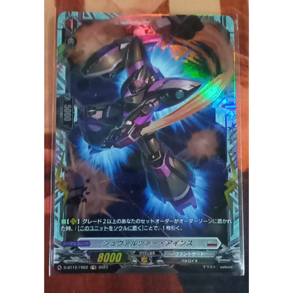Vanguard Overdress D-BT12 แยกใบ FR | Shopee Thailand