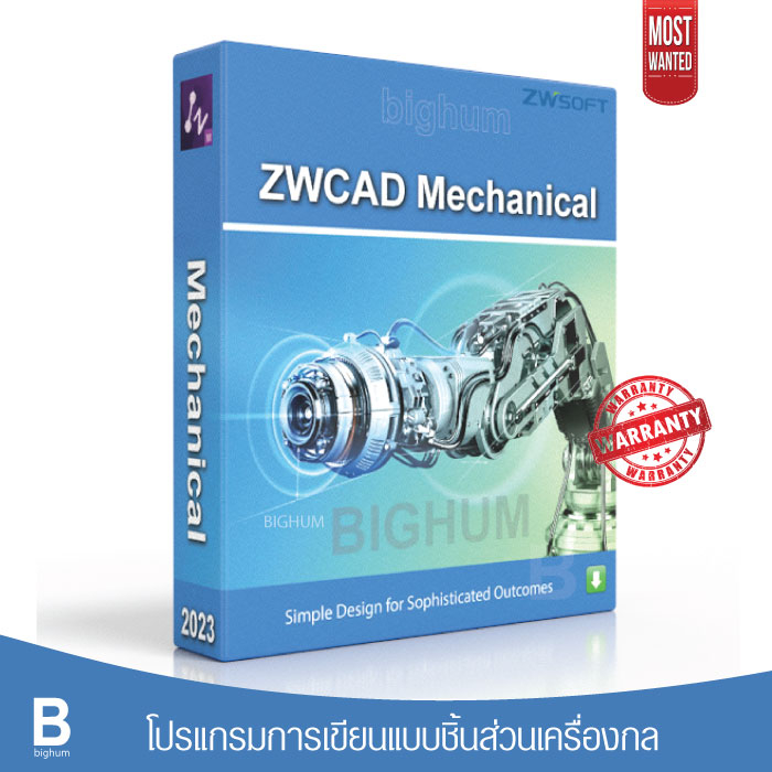 ZWCAD Mechanical 2023 | Windows | โปรแกรมการเขียนแบบชิ้นส่วนเครื่องกล | Shopee Thailand
