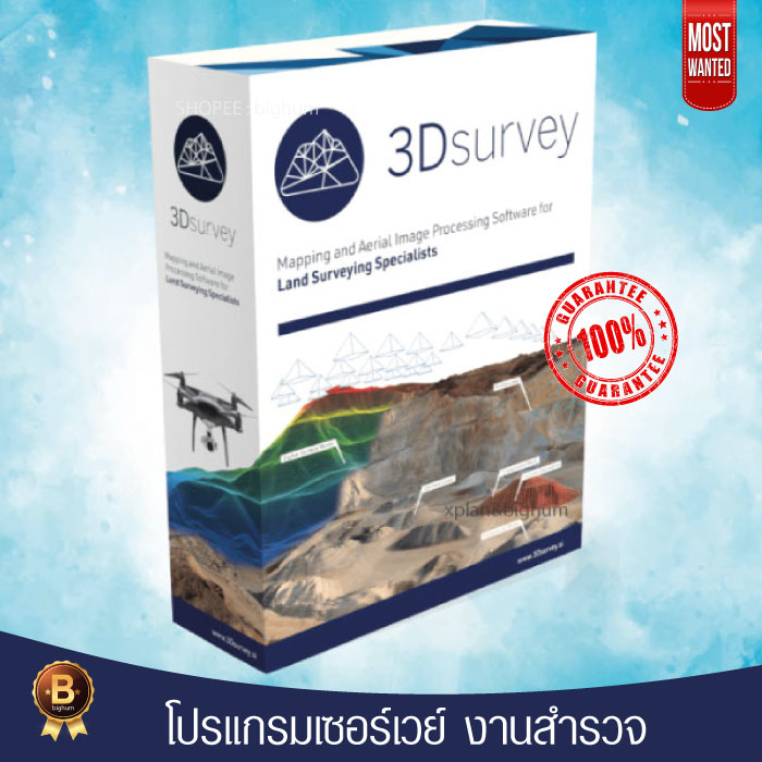 3Dsurvey 2.17 | Windows | Full Lifetime โปรแกรมเซอร์เวย์ ใช้กับ Drone ได้ | Shopee Thailand