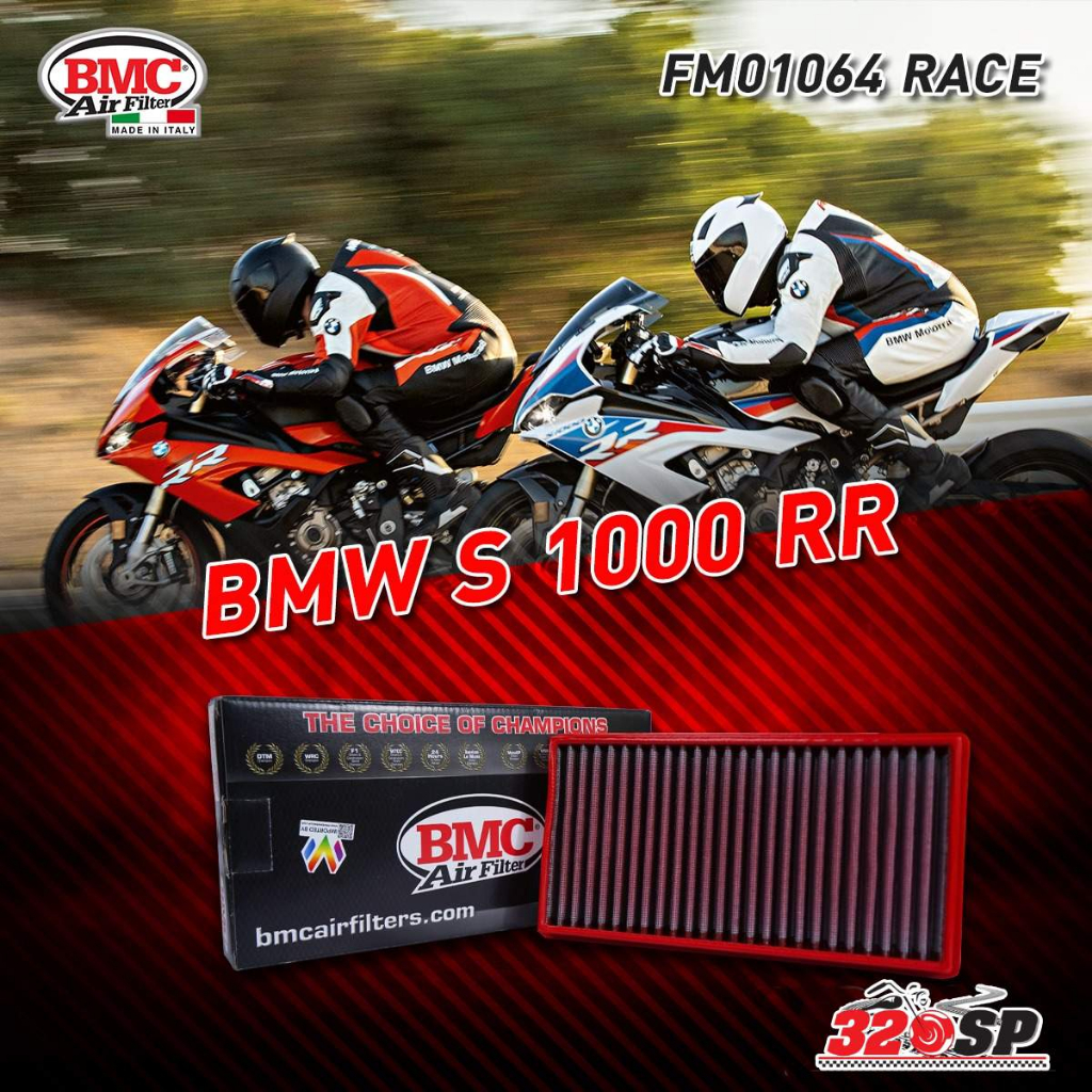 กรองอากาศ BMC AIR FILTER BMW S1000RR/XR/M1000RR 20> (FM01064 RACE ...