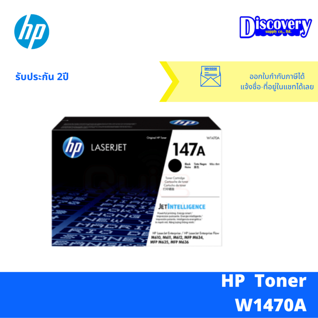 HP 147A Black Original LaserJet Toner Cartridge (W1470A) | Shopee Thailand