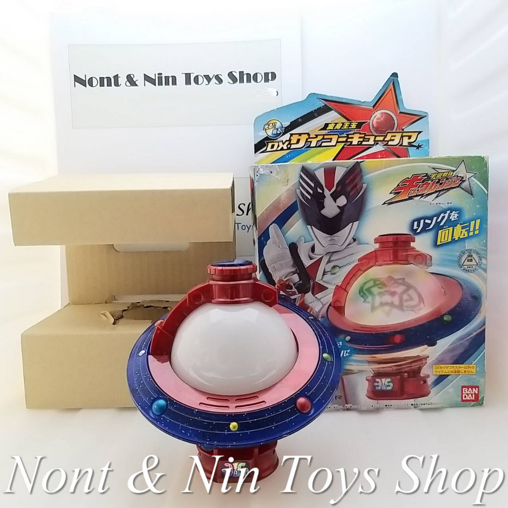 Uchu Sentai Kyuranger (DX,SG,GP) Kyutama (Special) .. ลูกแก้ว คิวทามะ ...