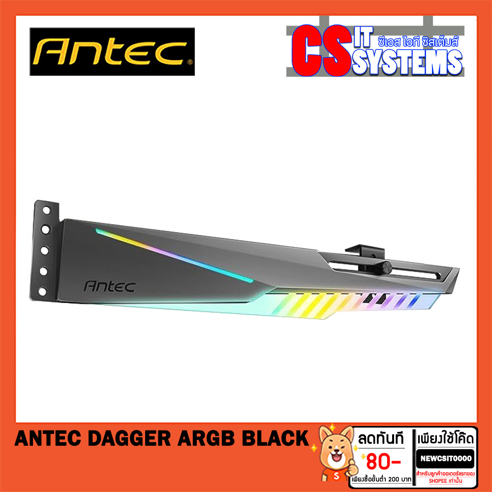 [ขาค้ำการ์ดจอ] ANTEC DAGGER GPU HOLDER ARGB BLACK (AT-HGPUH-ARGB-BK) | Shopee Thailand