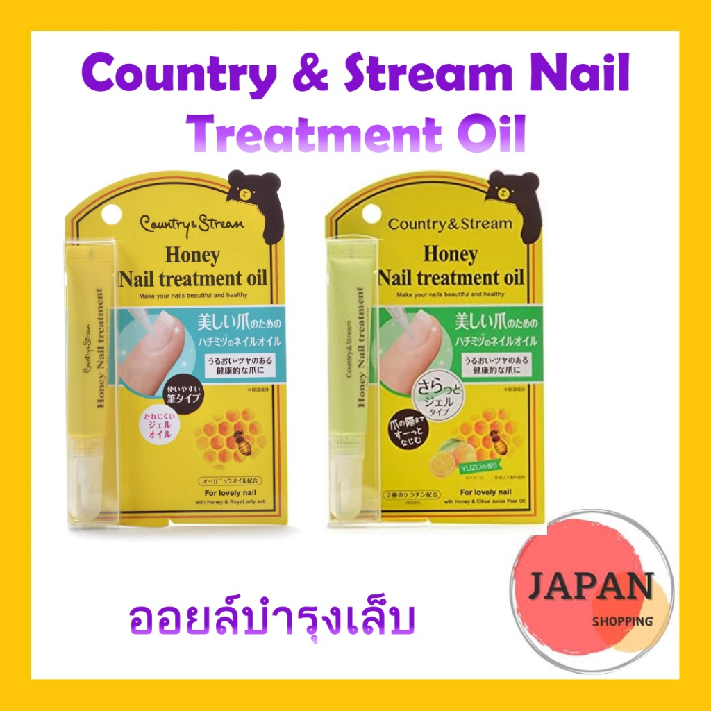 Country & Stream Nail Treatment Oil ทรีทเมนท์บำรุงเล็บ ออยล์บำรุงเล็บ | Shopee Thailand
