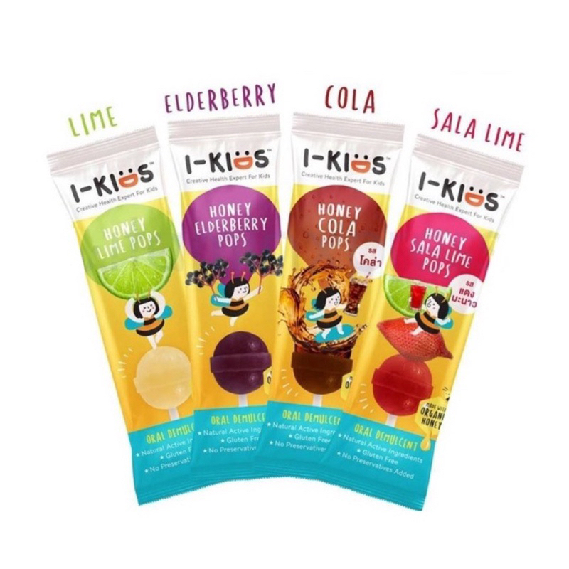 I-Kids Pops ไอ-คิดส์ ป๊อปส์ อมยิ้มวิตามินรวมสำหรับเด็กมีวิตามินซีวิตามิ ...