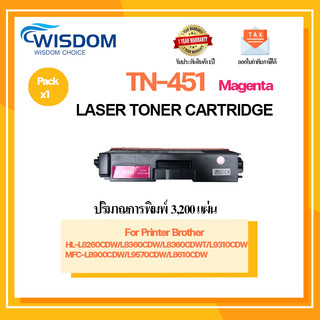หมึกพิมพ์ TN451/451BK/451C/451M/451Y เครื่องปริ้น Brother HL-8360CDW/HL ...