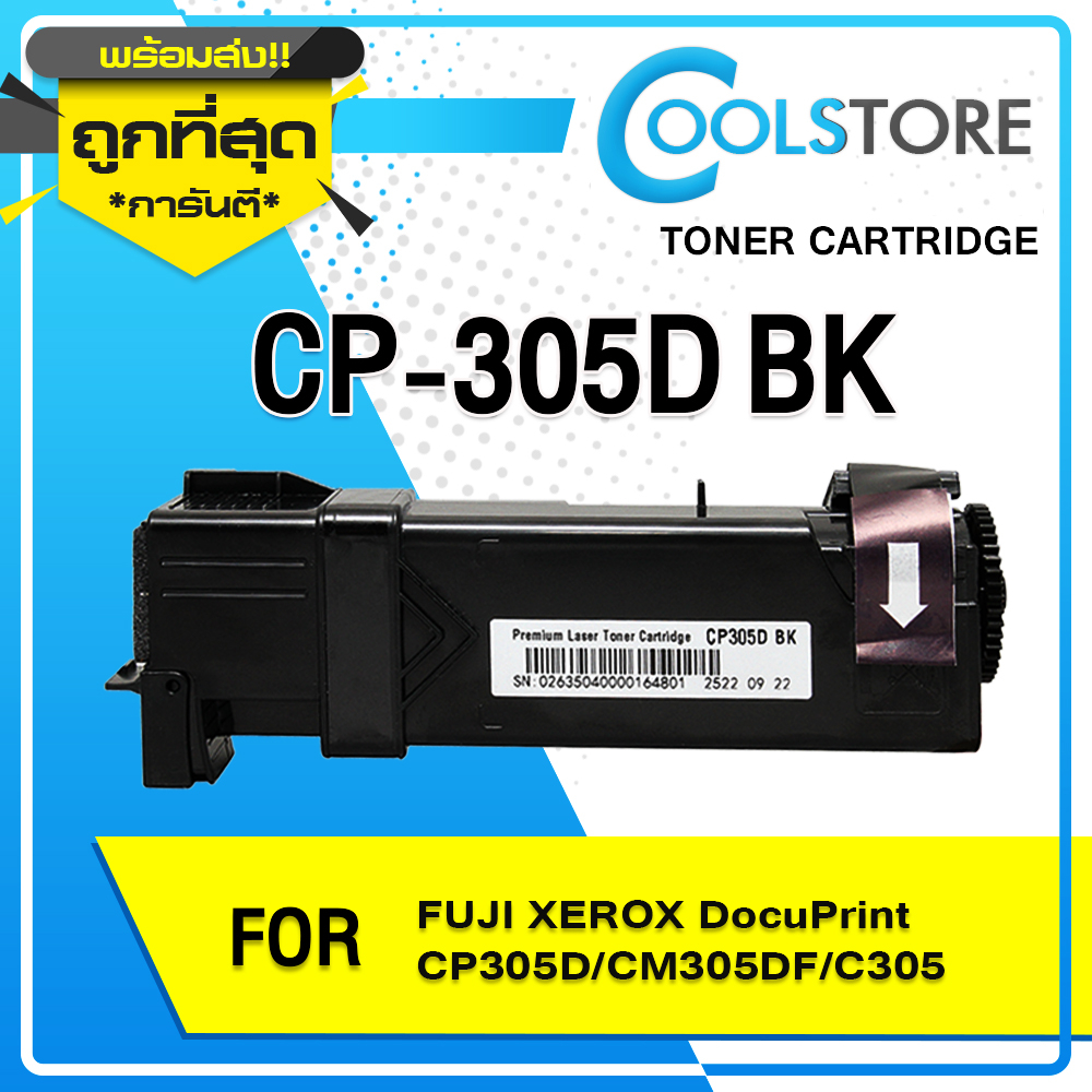 COOLS หมึกเทียบเท่า CP305/CP-305D/CMYK/CT201632/CT201633/CT201634 ...