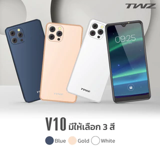 twz ราคาพิเศษ | ซื้อออนไลน์ที่ Shopee ส่งฟรี*ทั่วไทย!
