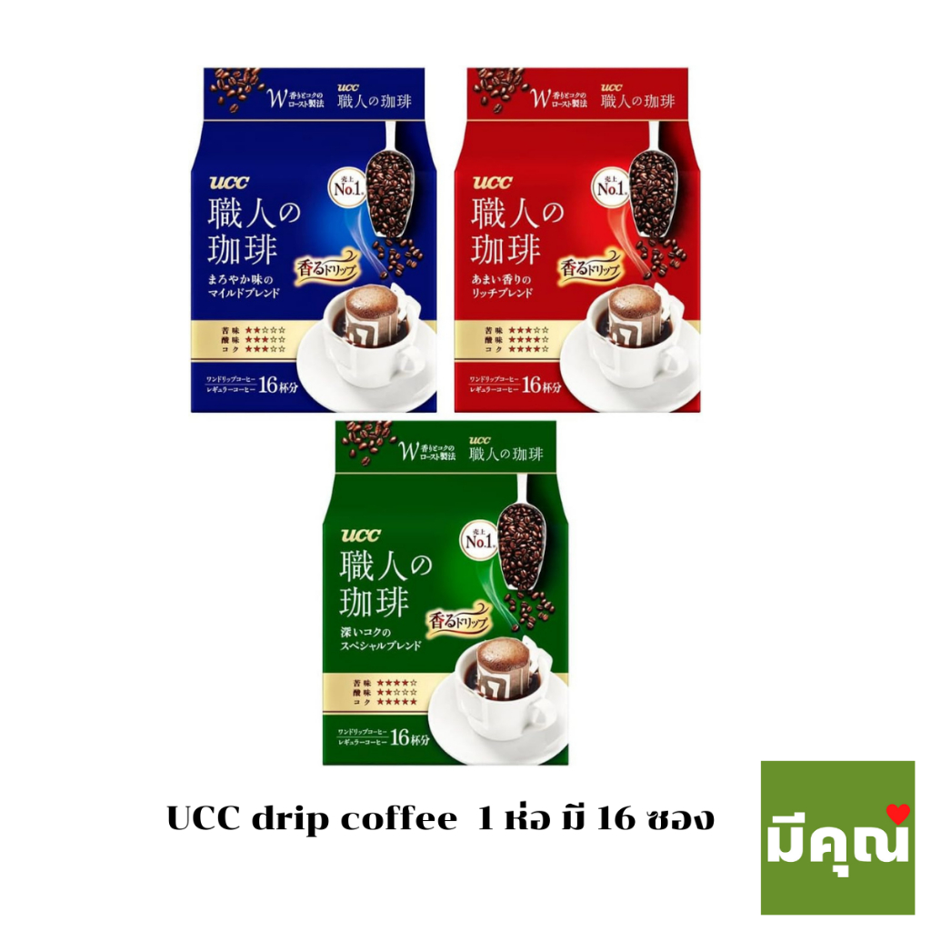 UCC Artisan Drip Coffee 1ห่อ มี 16 ซอง Special Blend, Mocha Blend, Mild ...
