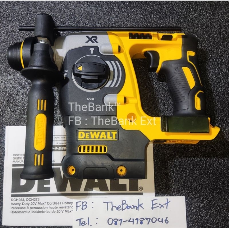 DeWalt สว่านโรตารี่ไร้สาย DCH273B | Shopee Thailand