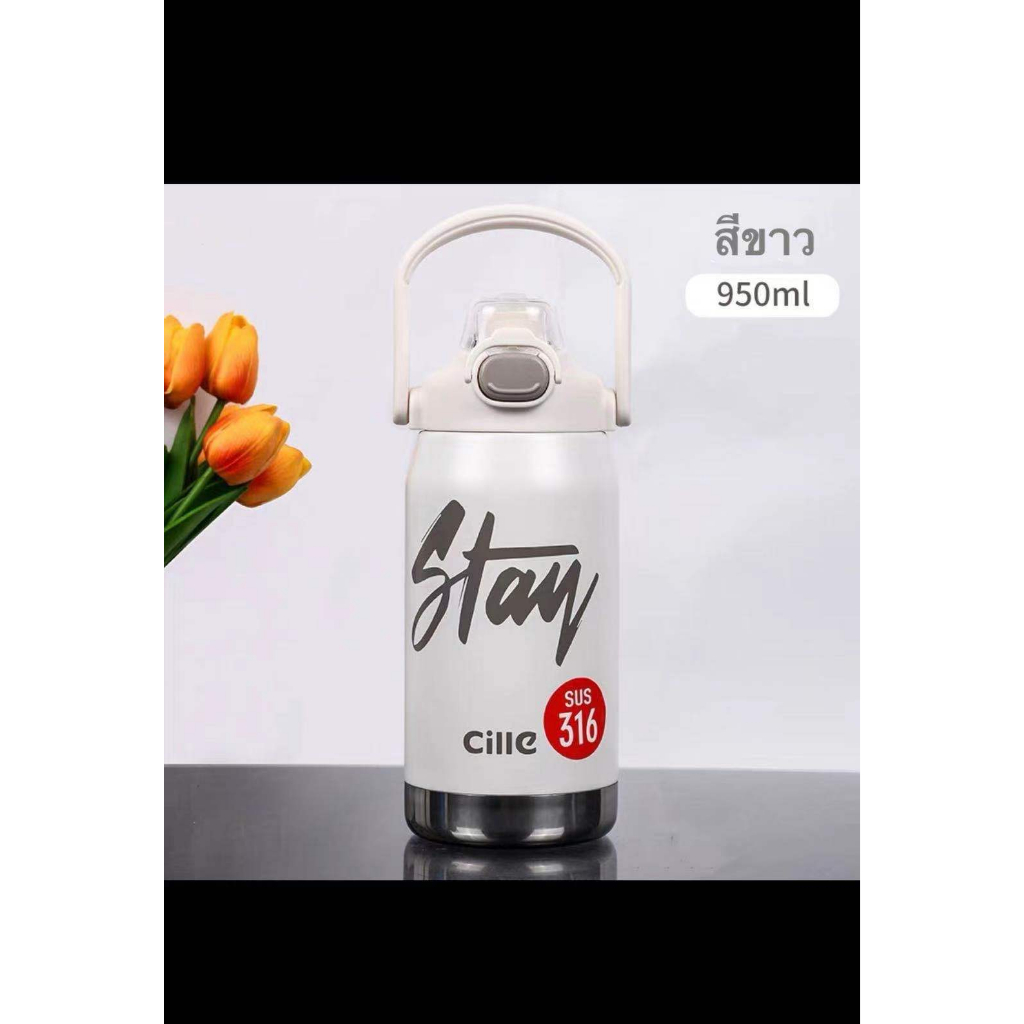 Cille,Dodge.600ml. 670ml .1200mlๅขวดน้ำ กระบอกน้ำเก็บความเย็นcille vacuum bottle แบบยกดื่ม ...
