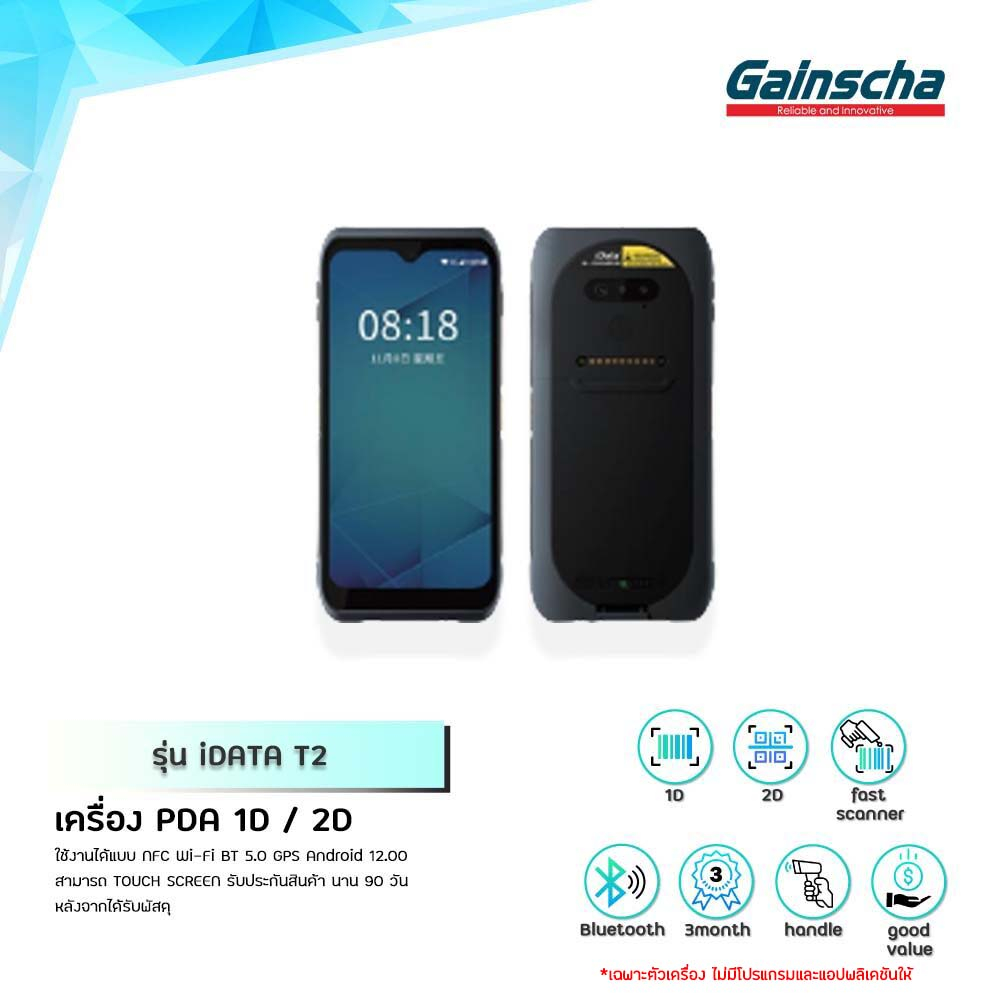 GAINSCHA PDA iData T2 PDA แบบสแกนไร้สาย เครื่องสแกนแบบพกพา 1D/2D Barcode Qrcode เครื่องเก็บ ...