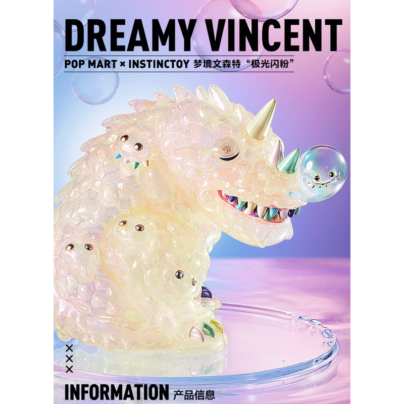 ของแท้ POPMART POPMART INSTINCTOY Dreamland Vincent | Shopee Thailand