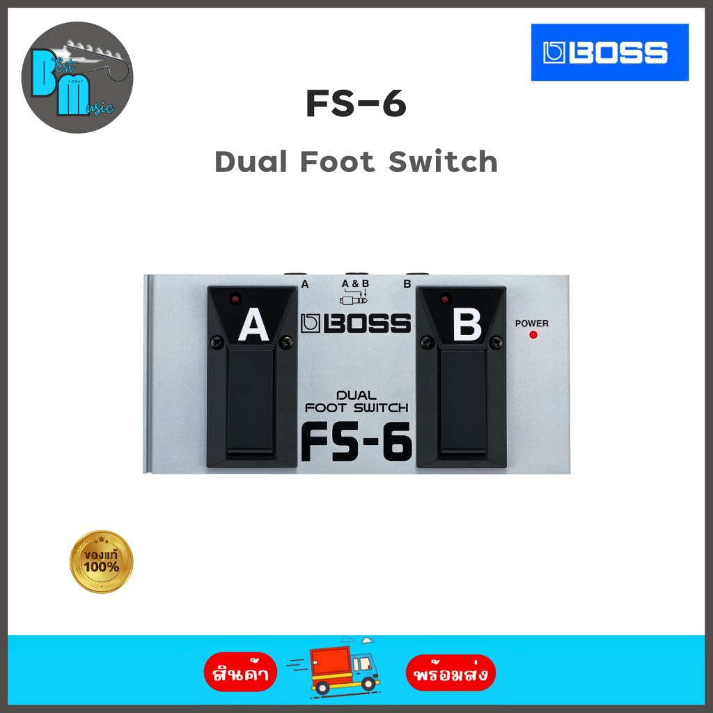 BOSS FS-6 Dual Foot switch ฟุตสวิตช์ สำหรับเครื่องดนตรี | Shopee Thailand
