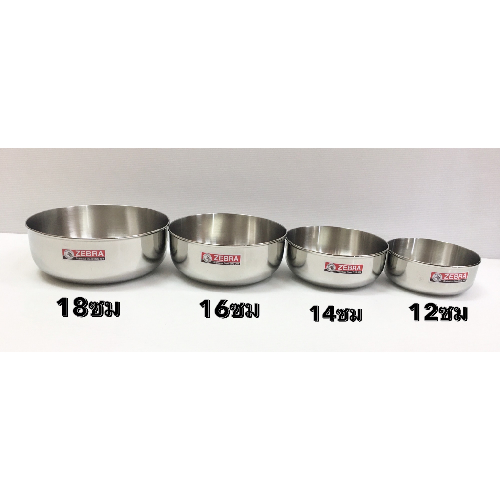 ขันน้ำสเตนเลส ตราม้าลาย (12/14/16/18cm) | Shopee Thailand