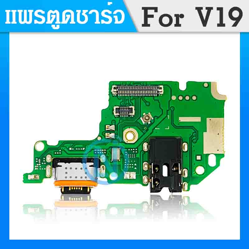 USB แพรตูดชาร์จ V19 แพรก้นชาร์จ แพรไมค์ แพรสมอ Charging Connector Port ...