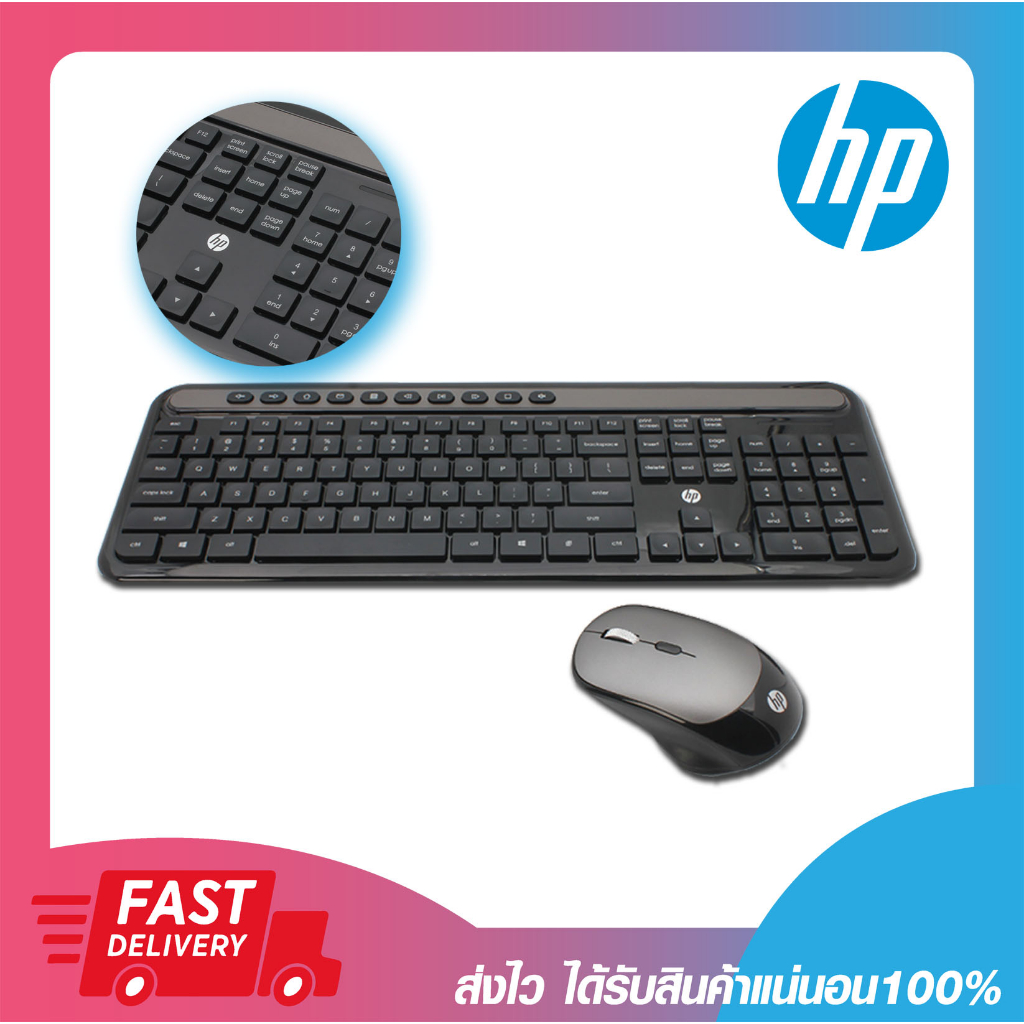ชุดคีย์บอร์ดและเมาส์ไร้สาย HP CS500 SET KEYBOARD AND MOUSE WIRELESS 2 ...