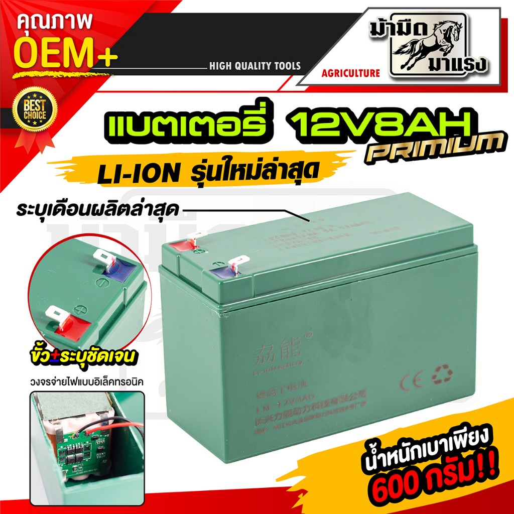 แบตเตอรี่2v8ah li-ionแบตเตอรี่ li-ion รุ่นใหม่ น้ำหนักเบาแบตเตอรี่ก้อน ...