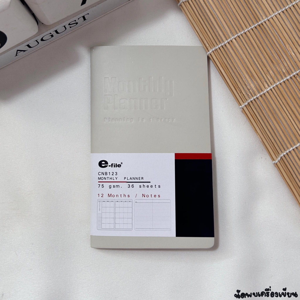 สมุดแพลนเนอร์ ขนาด B6 E-FILE MONTHLY PLANNER | Shopee Thailand