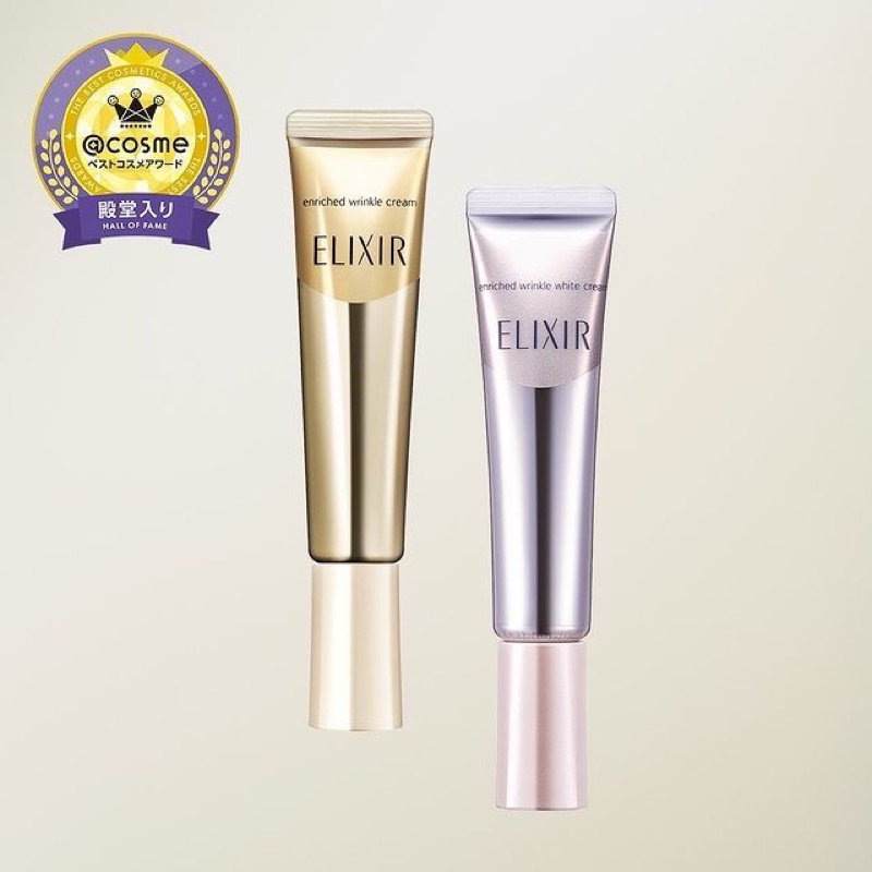 เซรั่มลดริ้วรอย ผิวกระจ่างใส ตัวแม่จากญี่ปุ่น แบบเข้มข้น Shiseido ELIXIR enriched wrinkle white ...