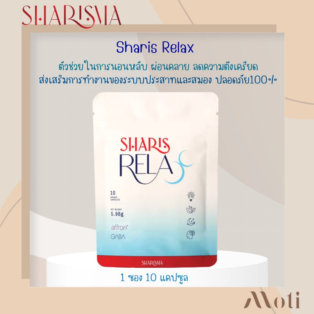 ส่งฟรี SHARISMA ชาริสม่า COLLAGENTelos95 / Meta / Fibregum / Probiotic ...