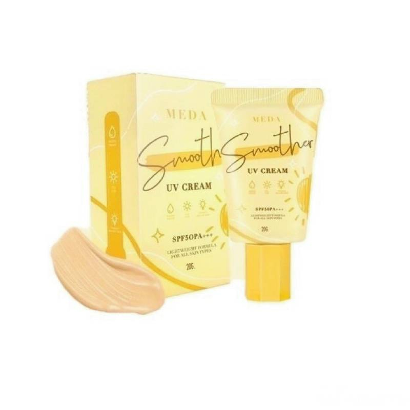 กันแดด มีด้า หลอดเหลือง MEDA Smoother UV Cream กันเเดดเนื้อบางเบา 20 ...