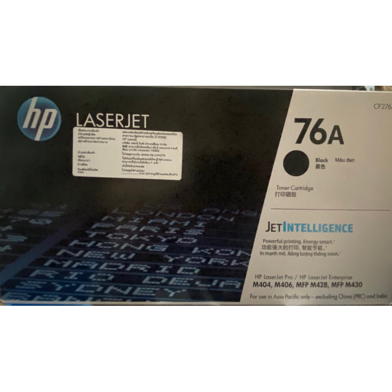 Toner HP76A แท้ จากศูนย์ | Shopee Thailand