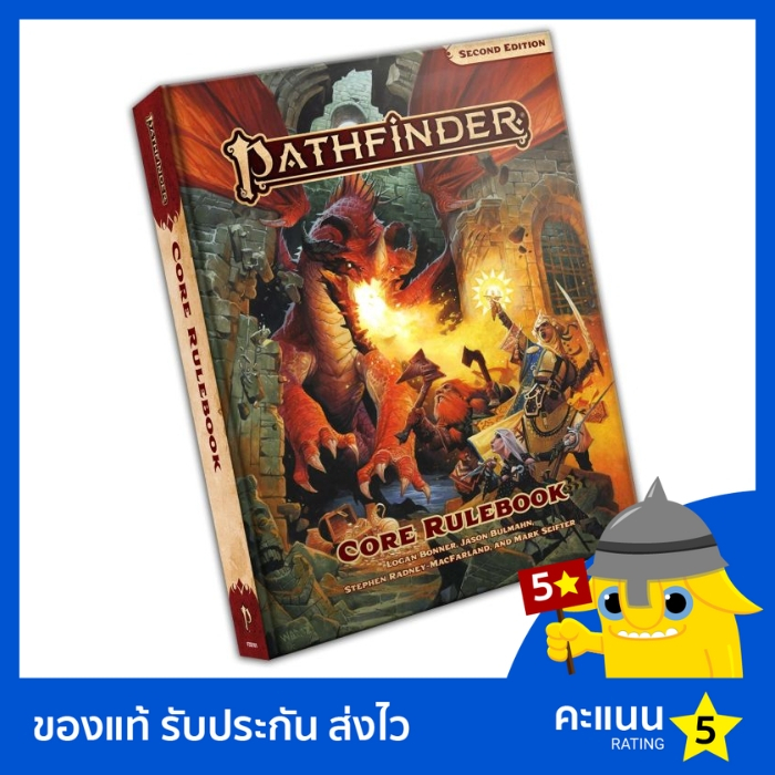 Pathfinder: Core Rulebook | Shopee Thailand