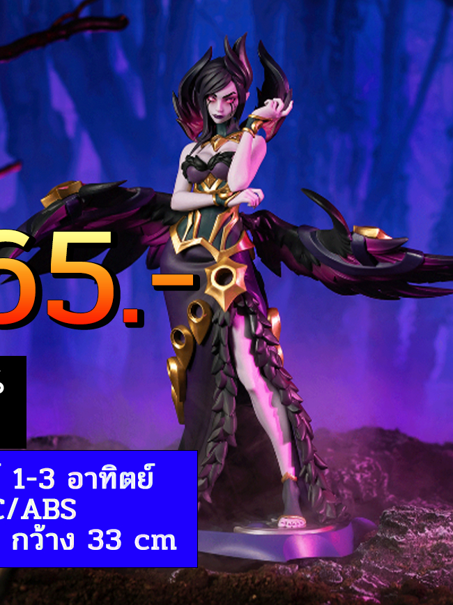 Wishyoulucky- Morgana Unlocked Statue Figure | Shopee Thailand