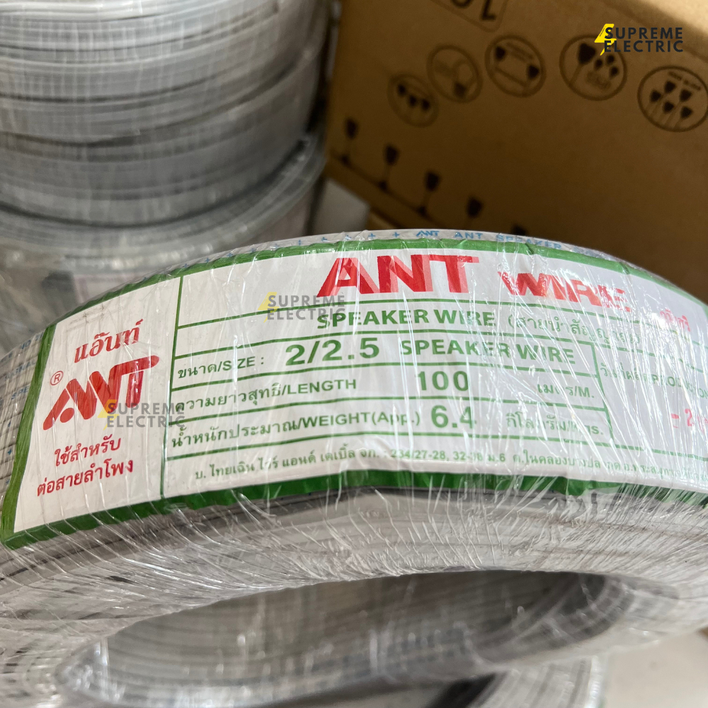 สายไฟ VFF แบ่งขาย (สายอ่อน) สายลำโพง speaker DC ขนาด 2X0.5, 2X1, 2X1.5, 2X2.5 SQMM. | Shopee ...