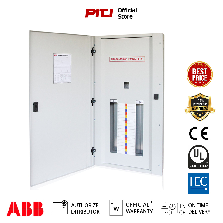 ABB DB12MC200 Distribution Board ขนาด 12 ช่อง 125 แอมป์ ตู้โหลด ...