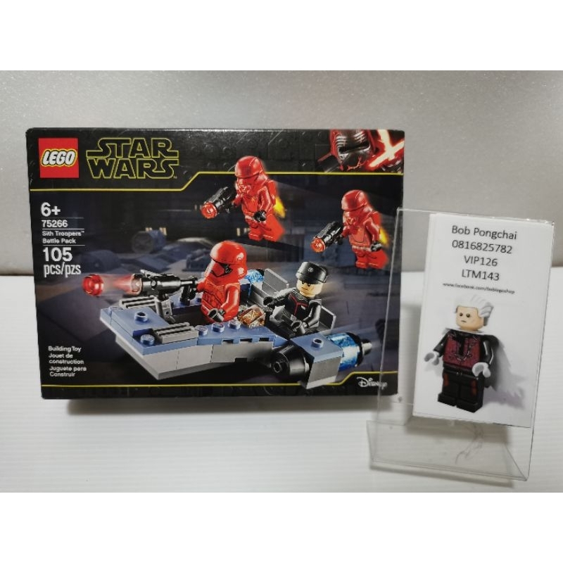 Lego Starwars 75266 Sith Troopers Battle pack | Shopee Thailand