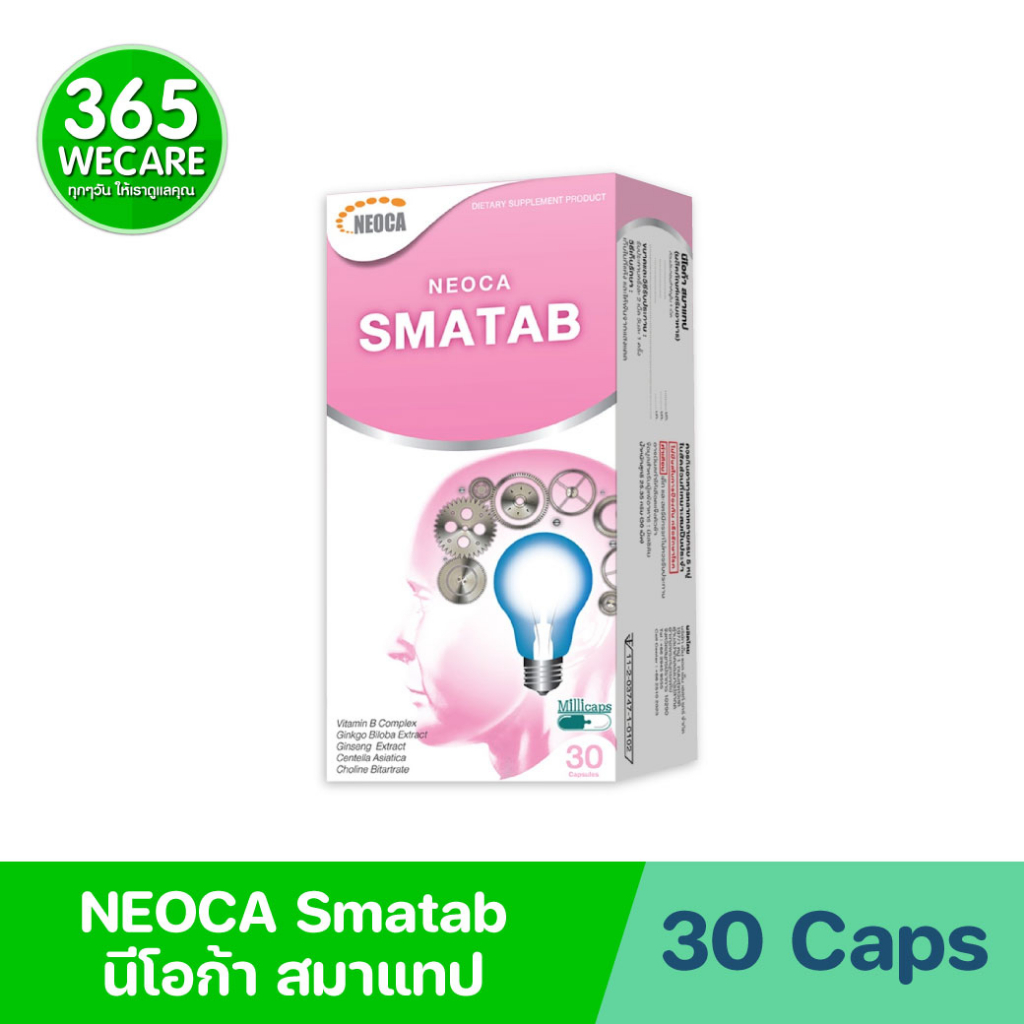 NEOCA Smatab 30 เม็ด. นีโอก้า สมาแทป 365wecare | Shopee Thailand