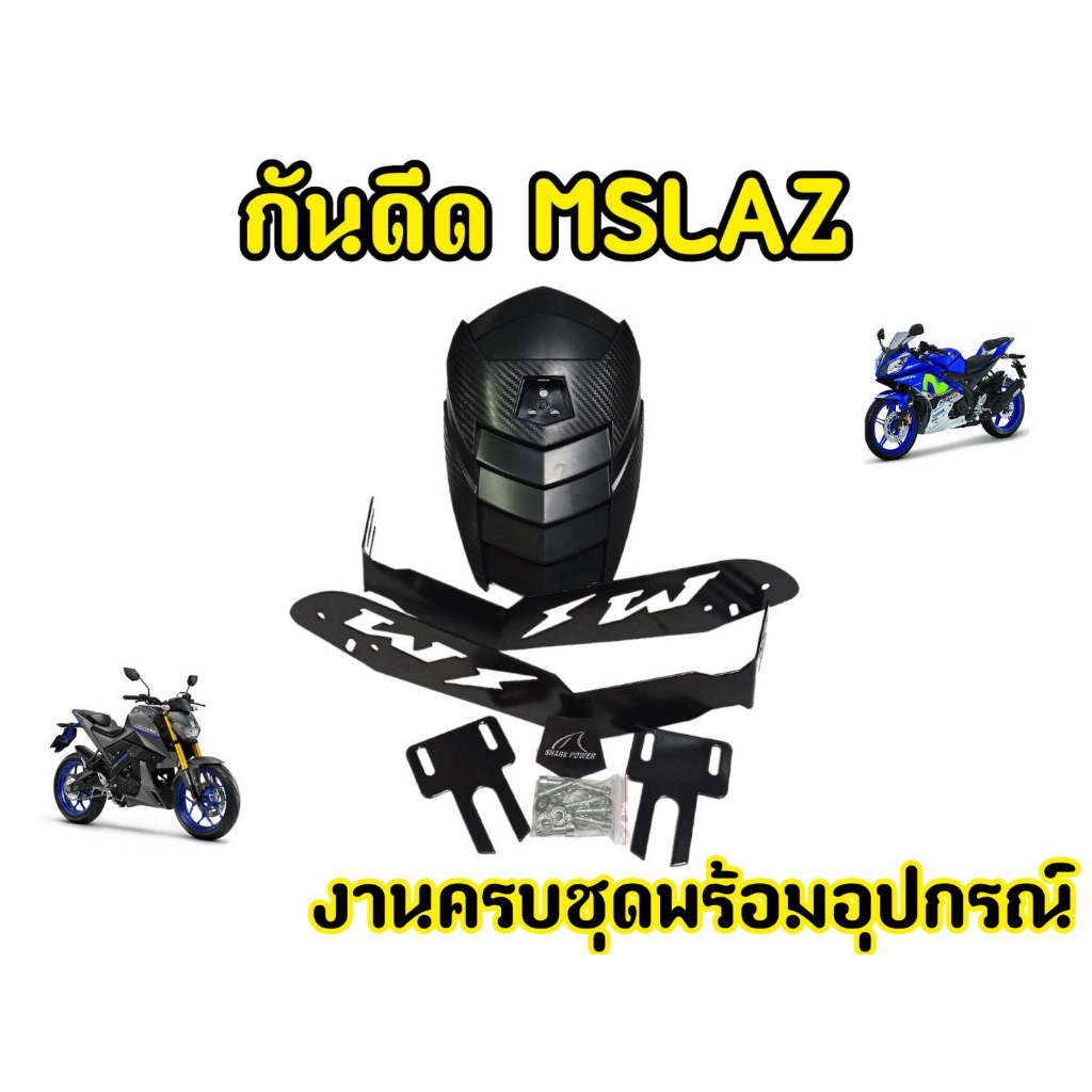 ชิวหน้า Mslaz แบรนด์เเท้Achi 2ชั้น สวยเเละดี! | Shopee Thailand