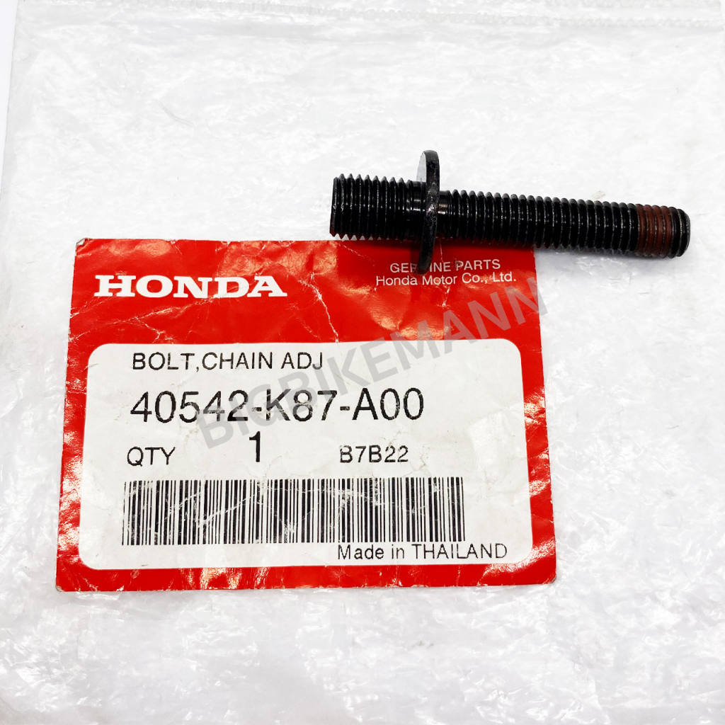 โบ้ลท์ปรับตั้งโซ่ ของแท้เบิกศูนย์ 40542-K87-A00 | Shopee Thailand