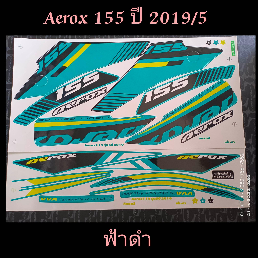 สติ๊กเกอร์ AEROX 115 สีฟ้าดำ ปี 2019 รุ่น 5 | Shopee Thailand