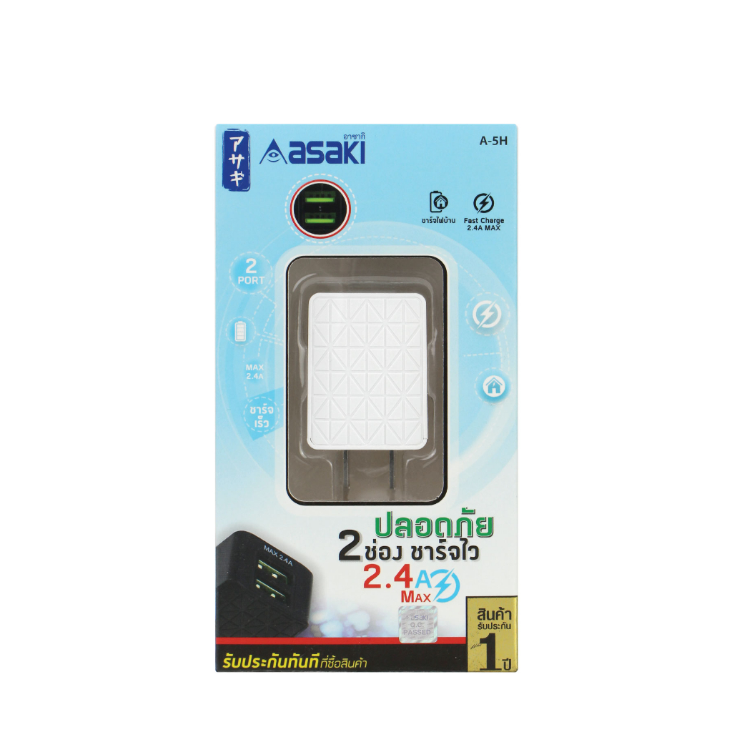 Asaki Adapter 2.4A ที่ชาร์จไฟบ้าน อะแดปเตอร์ชาร์จไฟบ้าน จ่ายไฟ 2.4A ชาร์จเร็ว USB 2 ช่อง รุ่น A ...