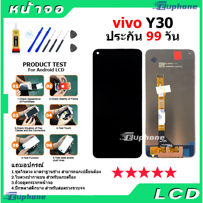 หน้าจอ LCD Display จอ + ทัช vivo Y30 งานแท้ อะไหล่มือถือ จอพร้อม ...