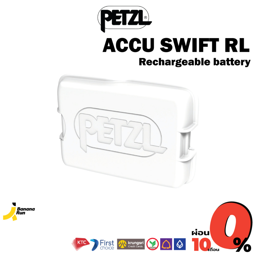 Petzl ACCU SWIFT RL BATTERY แบตเตอรี่ชาร์จสำหรับไฟฉายคาดหัวรุ่น SWIFT ...