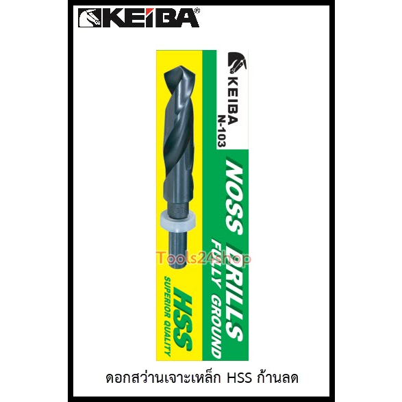 ดอกสว่านเจาะเหล็ก HSS ก้านลด ขนาด 13.5 mm. - 30 mm. ยี่ห้อ Keiba | Shopee Thailand