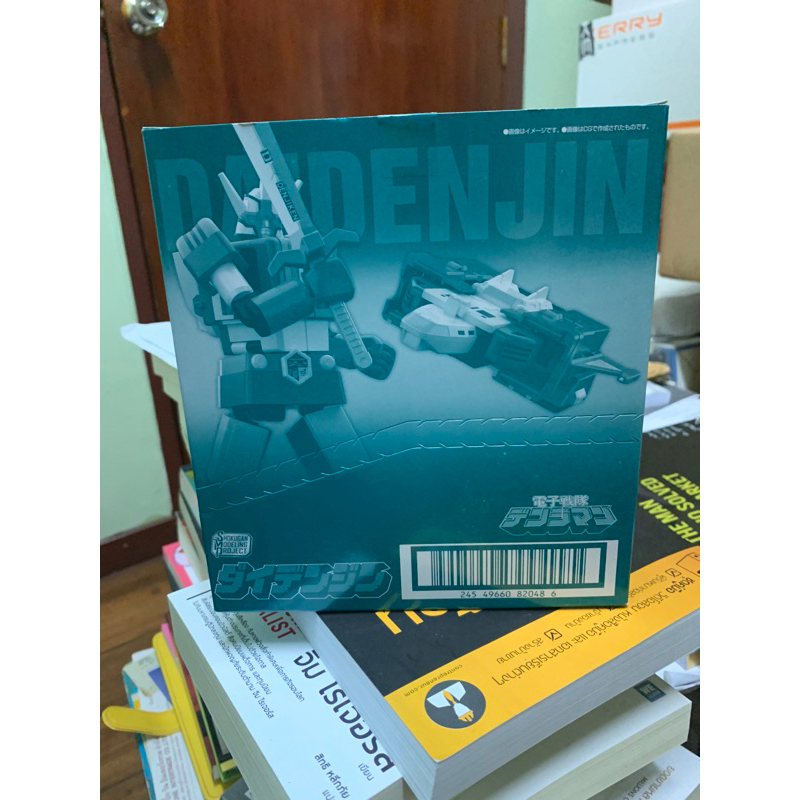 SMP Daidenjin ไดเดนจิน | Shopee Thailand