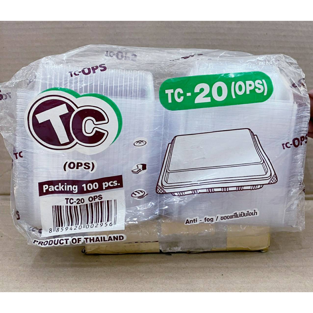 กล่องใส TC - 20 (OPS) ไม่เป็นไอน้ำ แพคละ 100 ใบ ยี่ห้อTC | Shopee Thailand