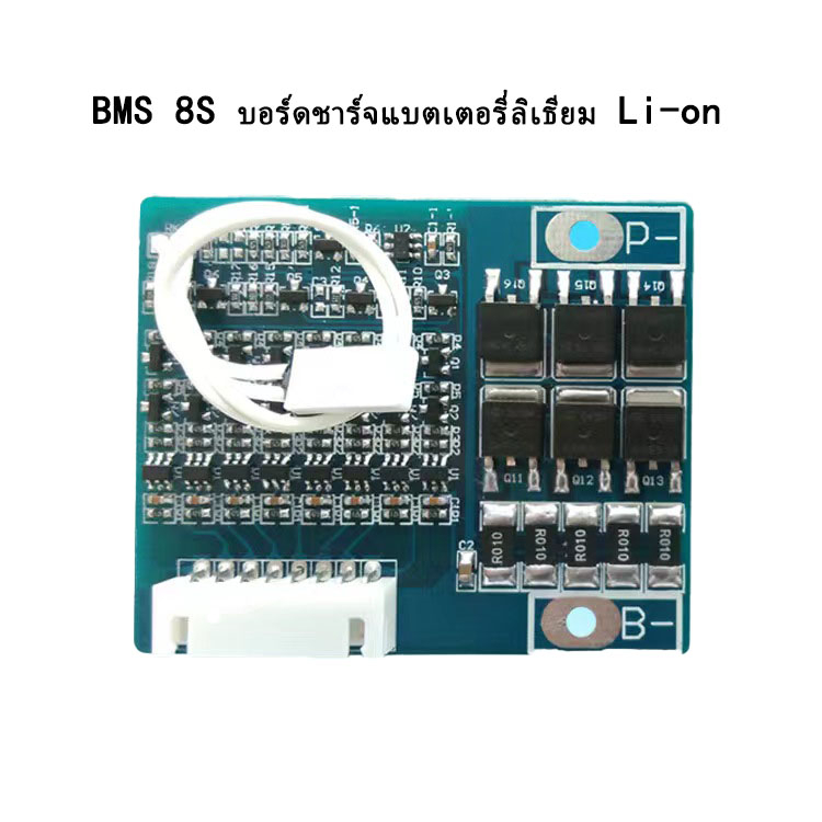 BMS 6S 8S 24v 15A 40A 18650 แผงป้องกันแบตเตอรี่ลิเธียม Li-Ion บอร์ด ...