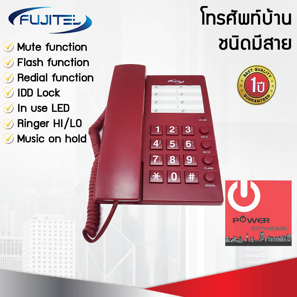 โทรศัพท์บ้าน โทรศัพท์สำนักงาน Fujitel รุ่น FT-408 | Shopee Thailand