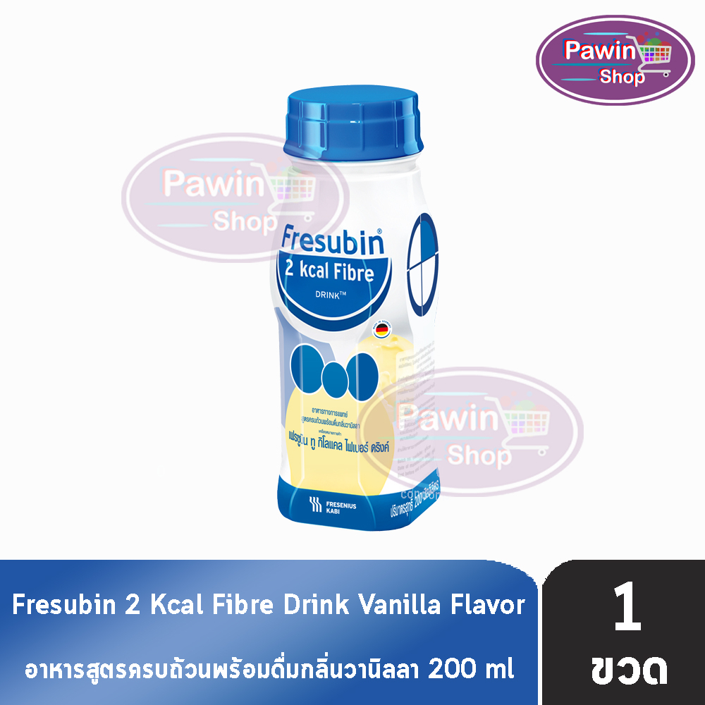 Fresubin 2Kcal Fibre Drink Vanilla Flavor 200 ml [1 ขวด] เฟรซูบิน อาหาร ...