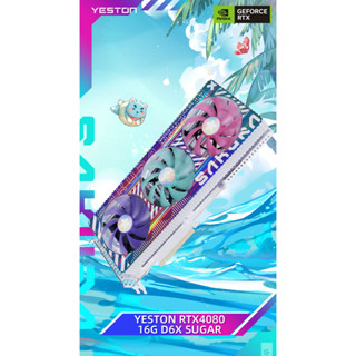 การ์ดจอ Yeston GeForce RTX 4070 12GB / 4070 Ti 12GB / 4080 16GB Sakura ...