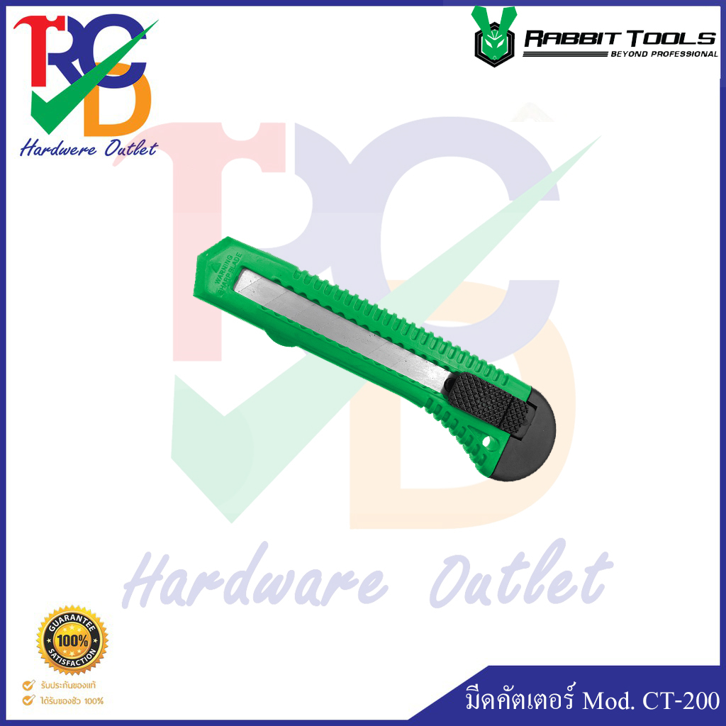 RABBIT TOOLS มีดคัตเตอร์พลาสติก(ใหญ่) Mod.CT-200 | Shopee Thailand