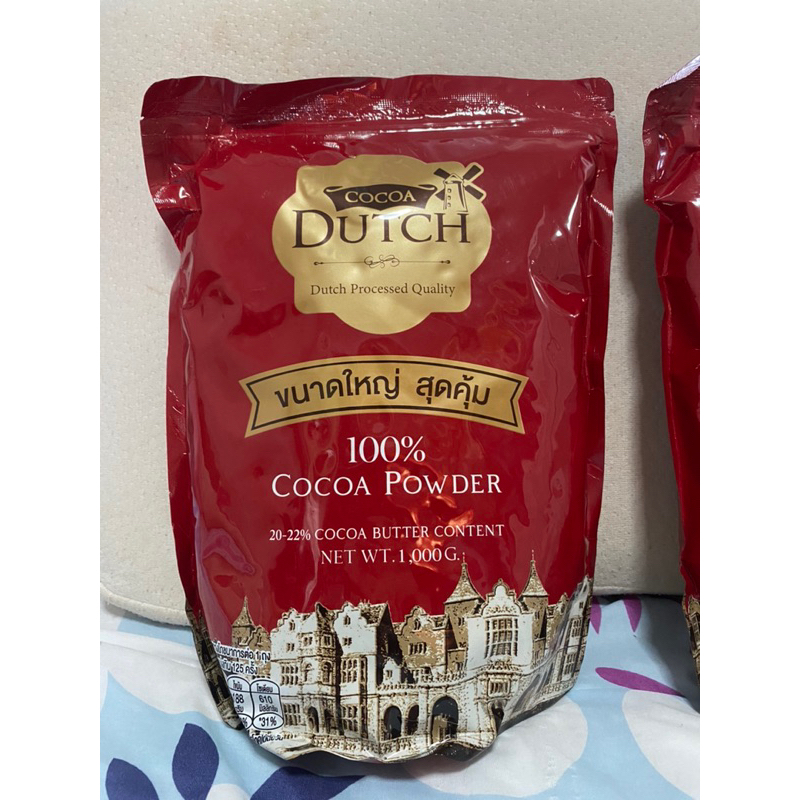 โกโก้ dutch 1000 กรัม (Cocoa dutch 1000g) | Shopee Thailand