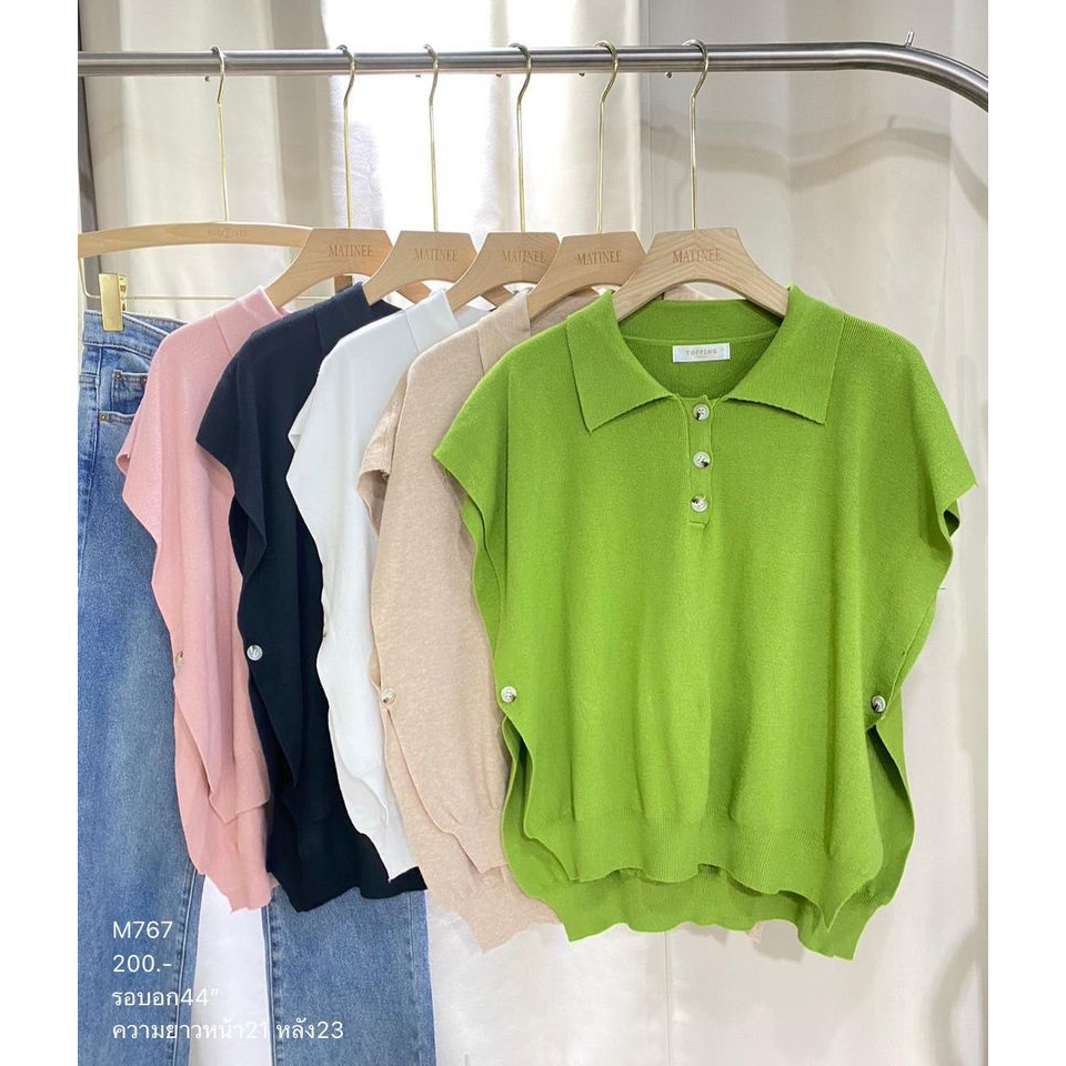 M767 200 น้า M767 ผ้าไหมพรมเนื้อดี | Shopee Thailand