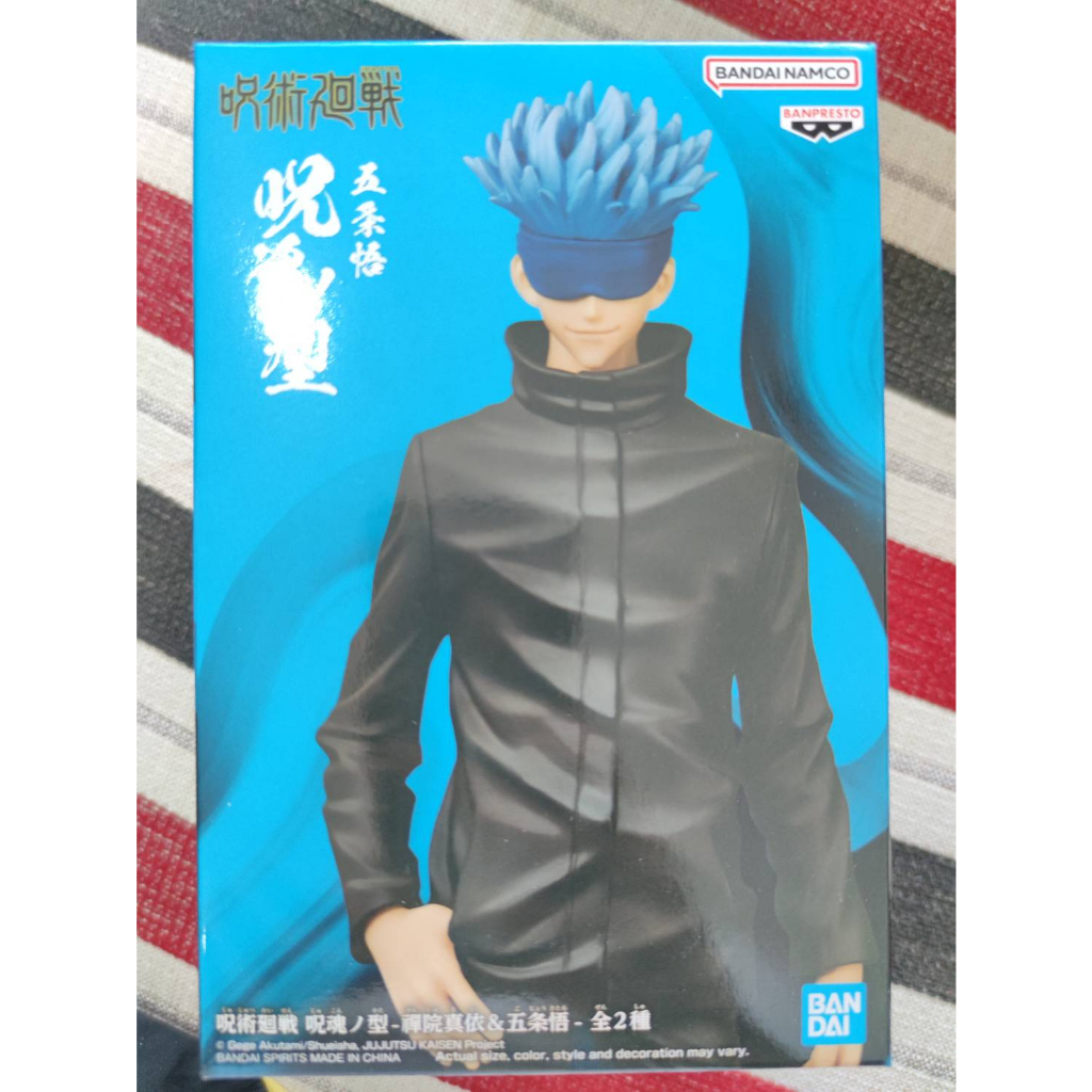 JUJUTSU KAISEN JUKON NO KATA-MAI ZENIN&SATORU GOJO | Shopee Thailand